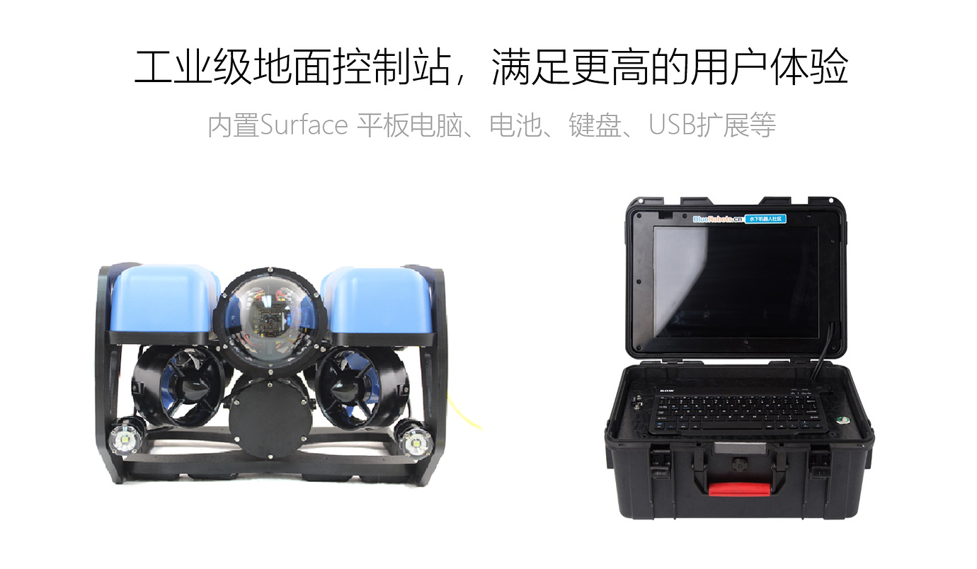 社区新品：BlueROV地面控制站 - CBOX - BlueROV2 | 学习讨论 - BlueRobots 水下机器人社区 - 交流论坛